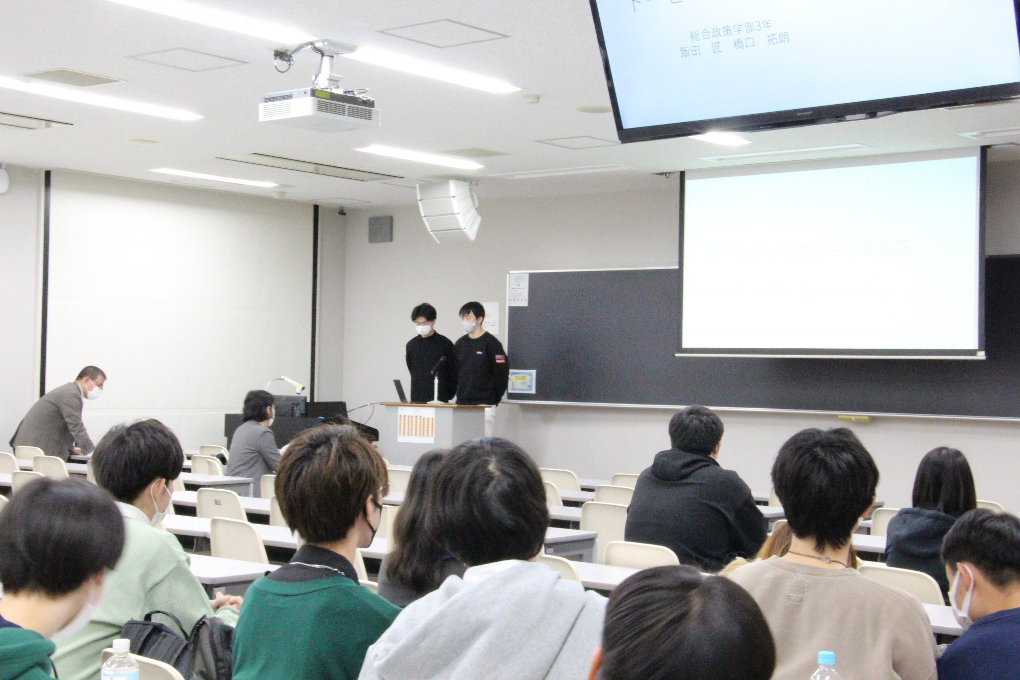 総合政策学部 研究発表会が開催されました お知らせ 尚美学園大学 芸術・スポーツ・社会科学を学べる私立大学 5771